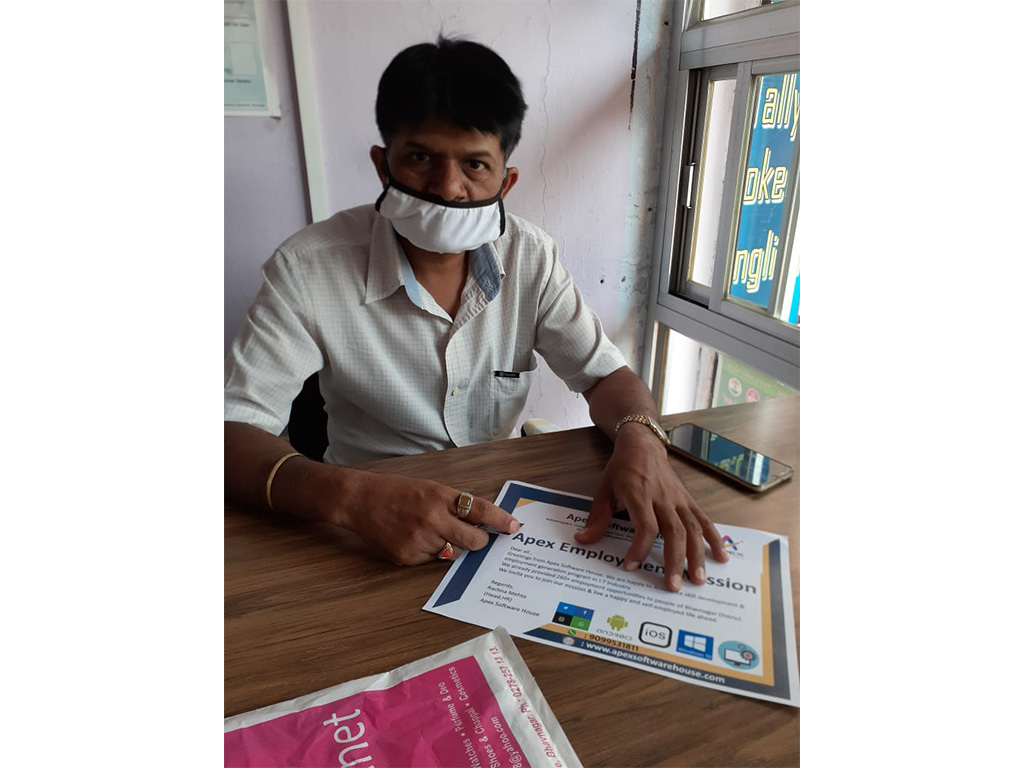 Education Activity | Apex Software House